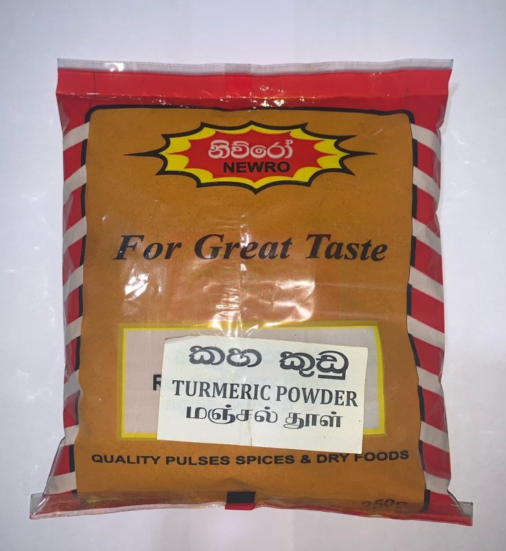 NEWRO TURMERIC POWDER 250g
